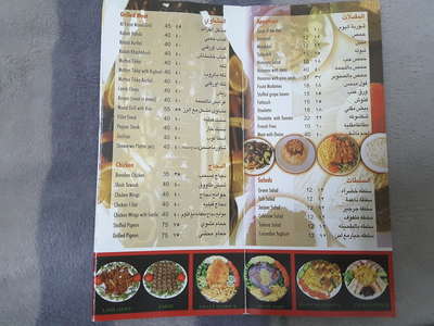 Al Forat Restaurant(Restaurants & Bars) in Naif, Dubai - HiDubai