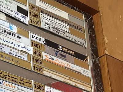 Venus Impex Technology(IT Services) in Al Nahda 1, Dubai - HiDubai