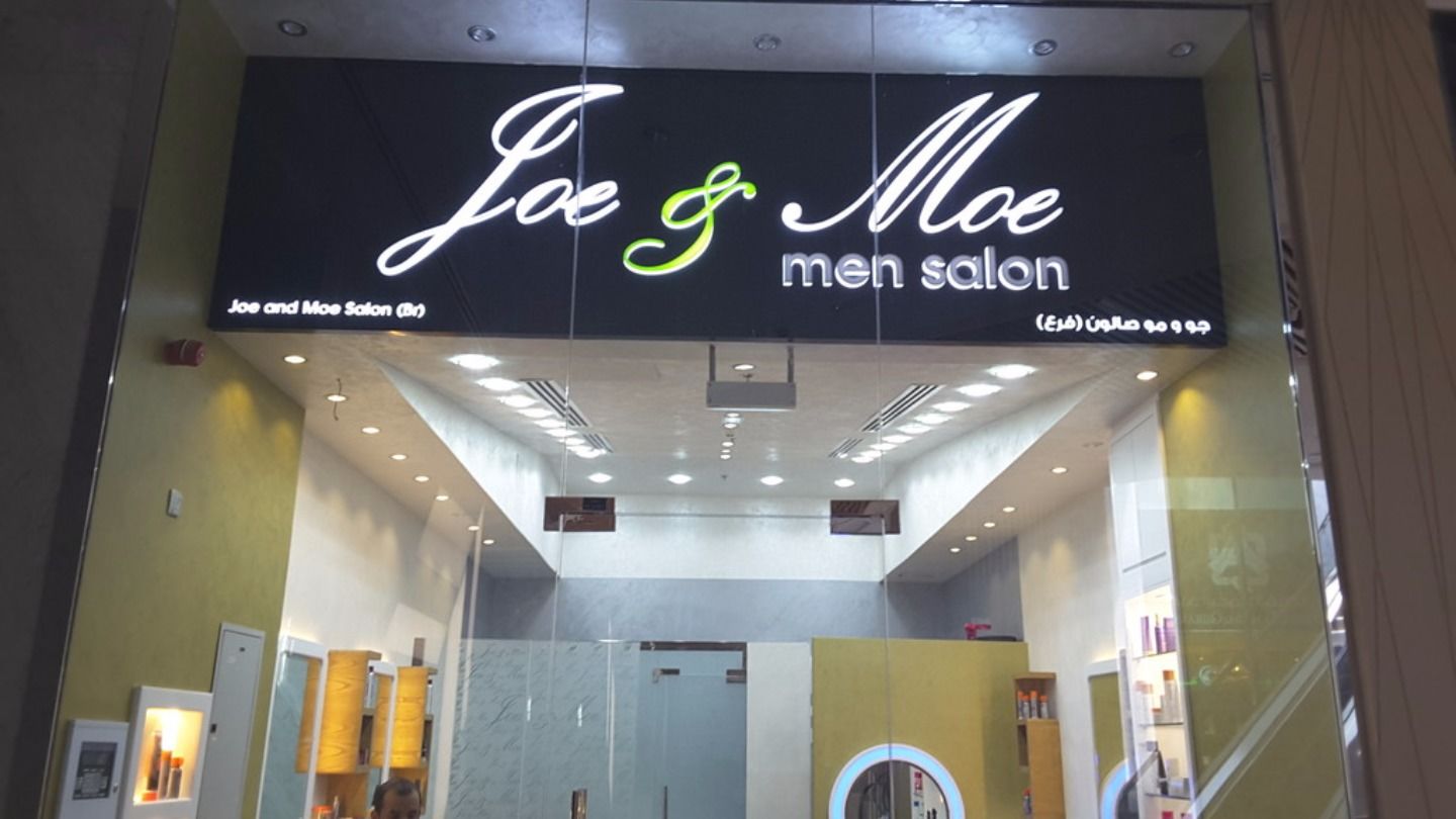 Joe & Moe Salon, (Beauty Salons) in Umm Suqeim 3, Dubai