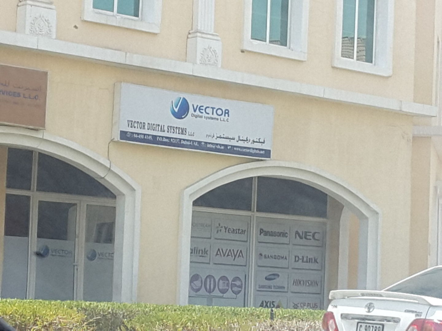 Vector Digital Systems(IT & Telecommunication) in International City ...
