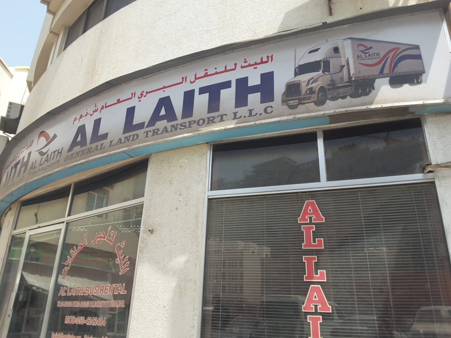 Al Laith General Land Transport(Heavy Vehicles Rentals) in Naif, Dubai ...