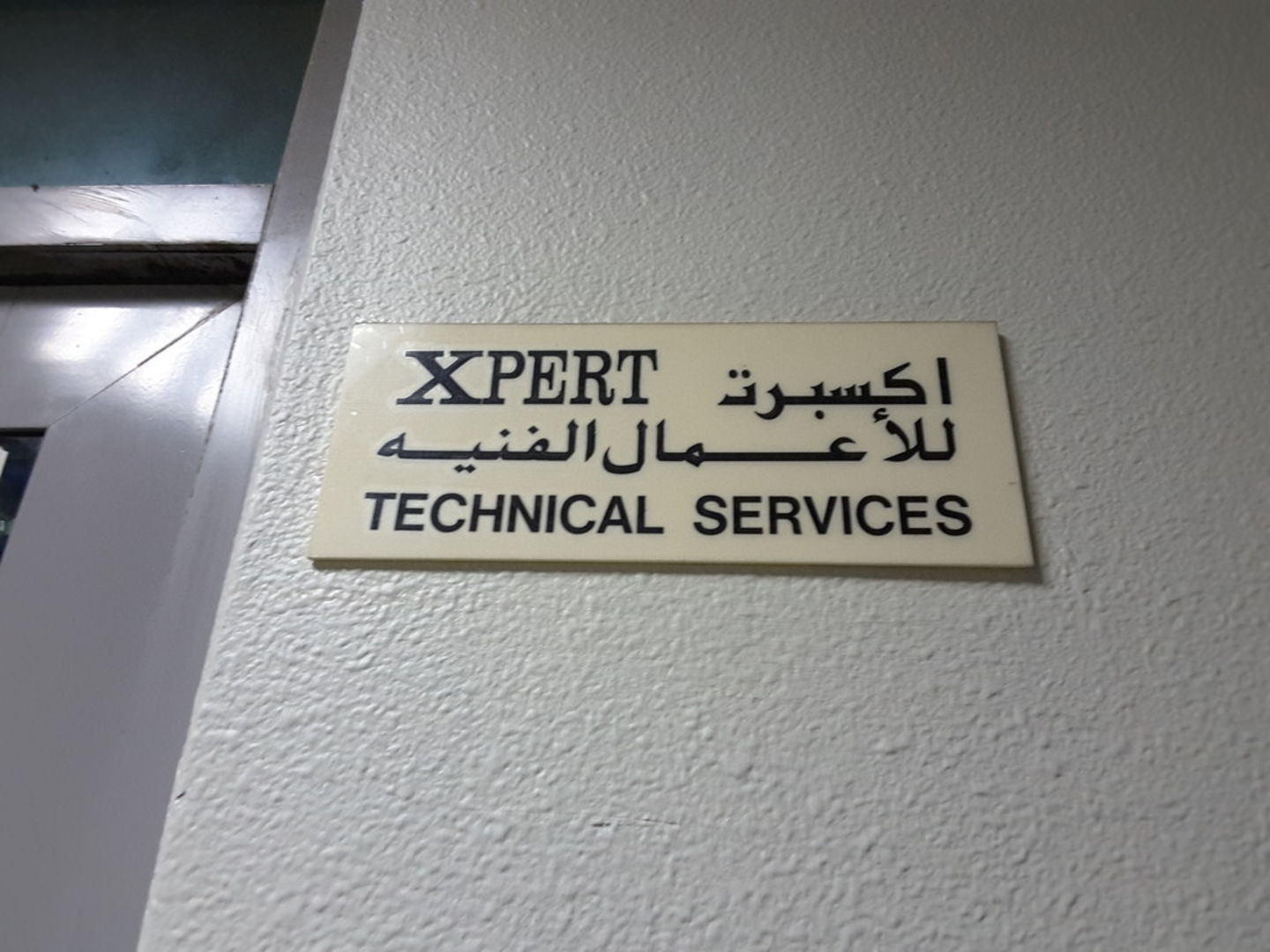 Xpert Technical Services(Construction & Renovation) in Abu Hail, Dubai ...