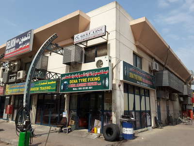 Zamzam Supermarket(Supermarkets, Hypermarkets & Grocery Stores) in Ras ...