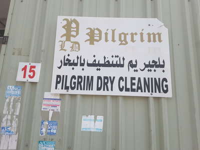 Pilgrim Dry Cleaning(Laundry) in Al Quoz Industrial 1, Dubai - HiDubai