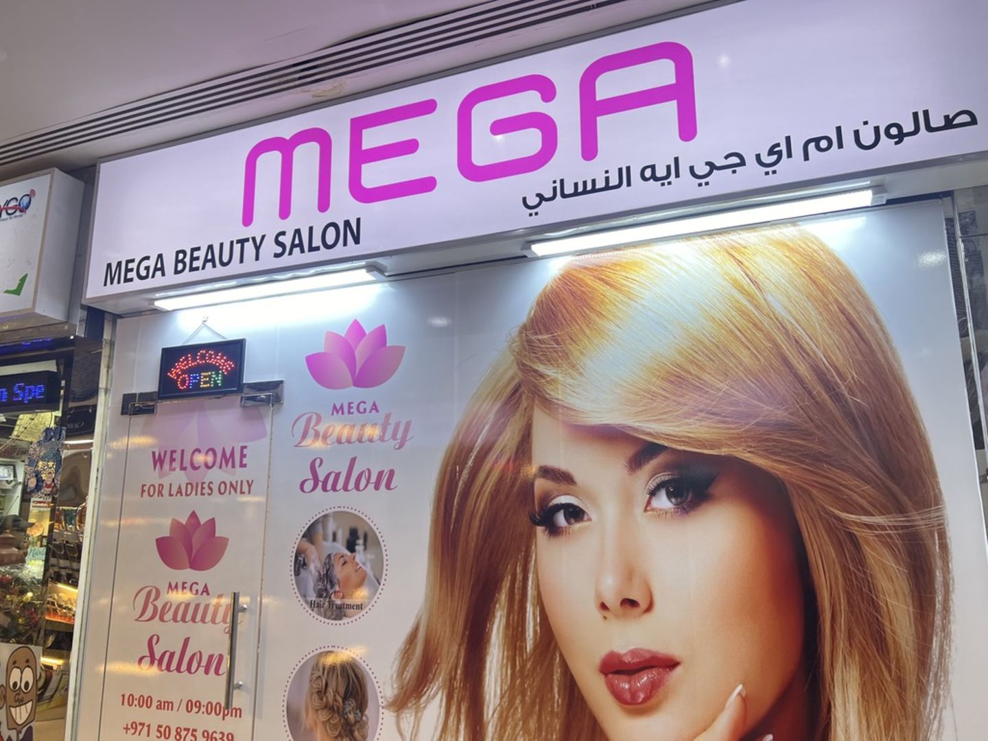 Mega Beauty Salon(Beauty Salons) in Al Raffa, Dubai - HiDubai