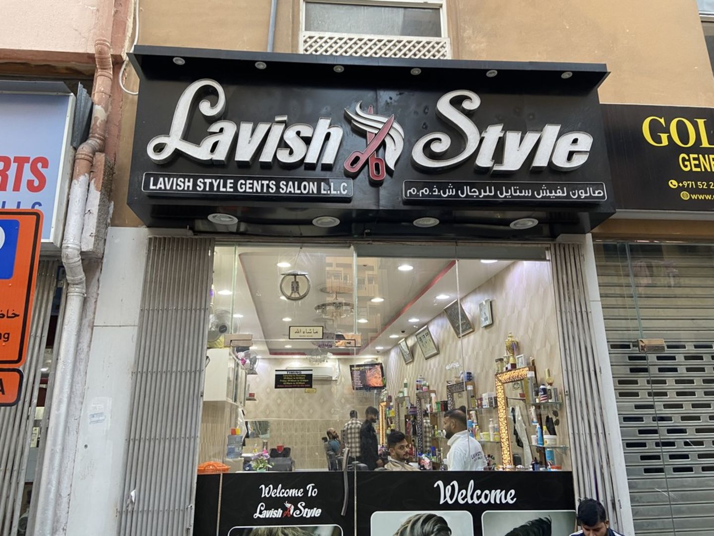 Lavish Style Gents Salon(Beauty Salons) in Naif, Dubai - HiDubai