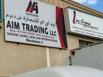 Aim Trading(Office Furniture, Plants & Décor) in Al Quoz Industrial 4 ...