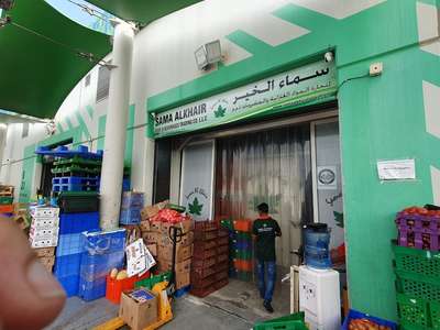 Sama Alkhair Food & Beverages Trading Co. L.l.c(Food Stuff Trading) in ...