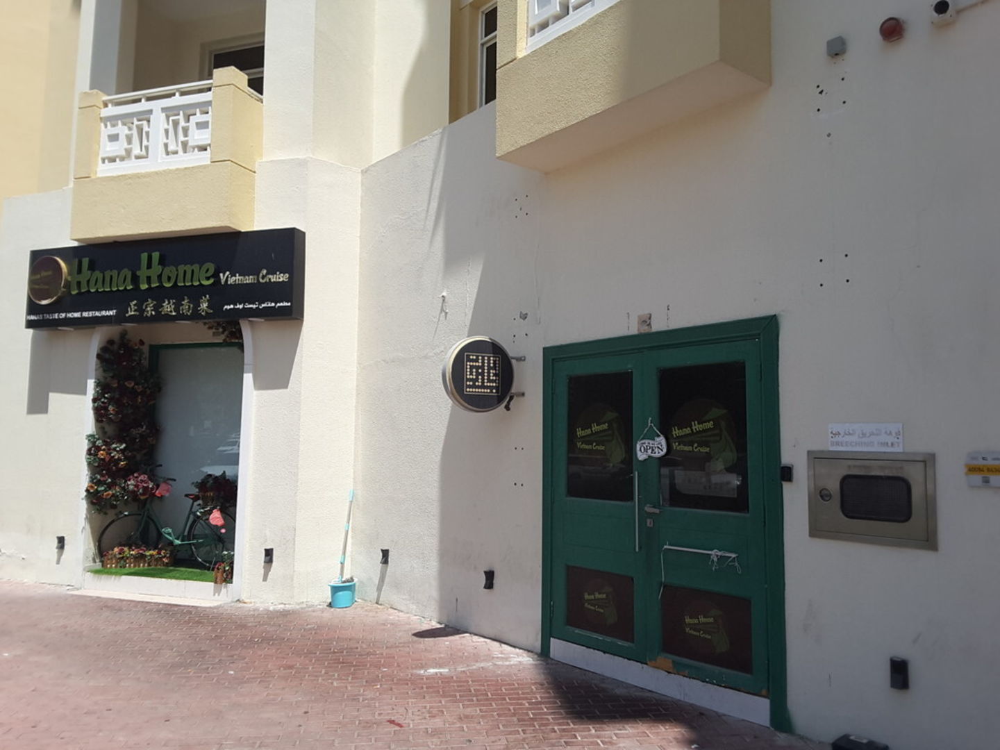 Hanas Taste Of Home Restaurant(Restaurants & Bars) in International ...