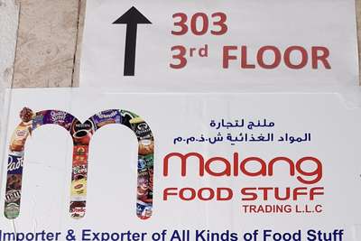 Malang Food Stuff Trading(Food Stuff Trading) in Al Ras, Dubai - HiDubai