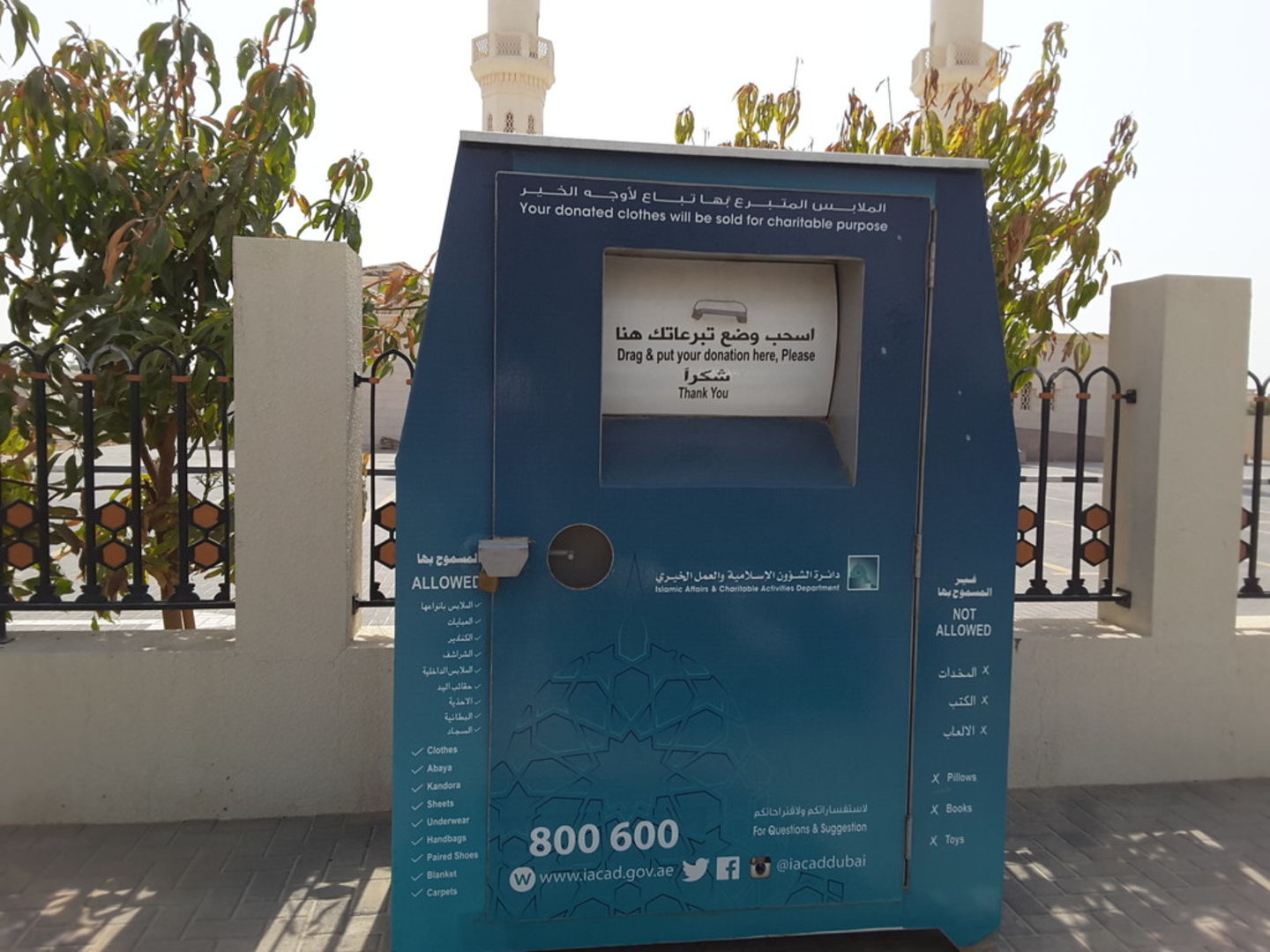 Iacad Mosque and Donation Drop Box(Religious Centres) in Nad Al Sheba 2 ...