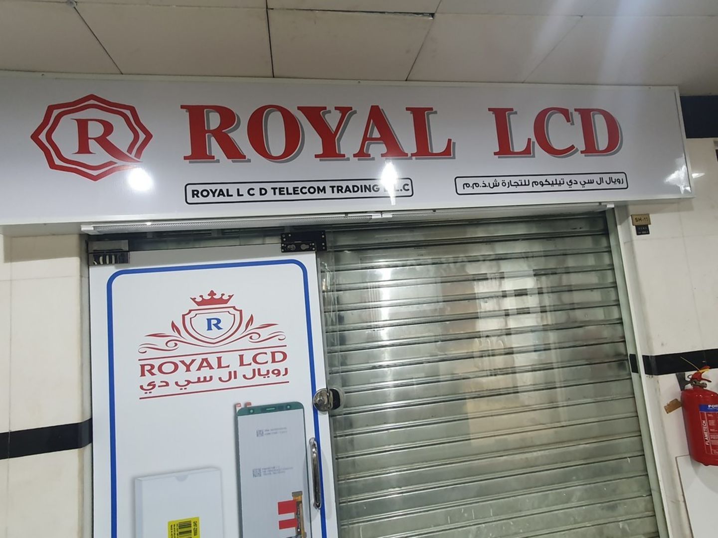 Royal LCD Telecom Trading(Distributors & Wholesalers) in Al Murar ...