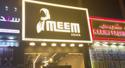 MEEM Abaya(Apparel) in Naif, Dubai - HiDubai