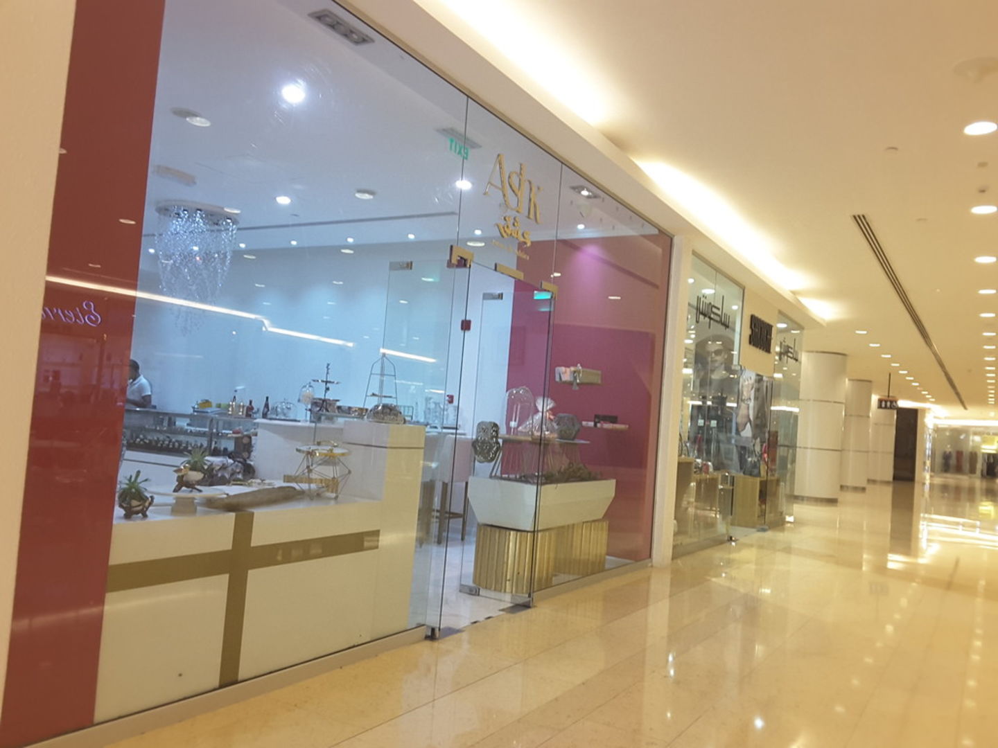 Ashk Sweet & Salties(Bakeries, Desserts & Sweets) in Wafi (Umm Hurair 2 ...