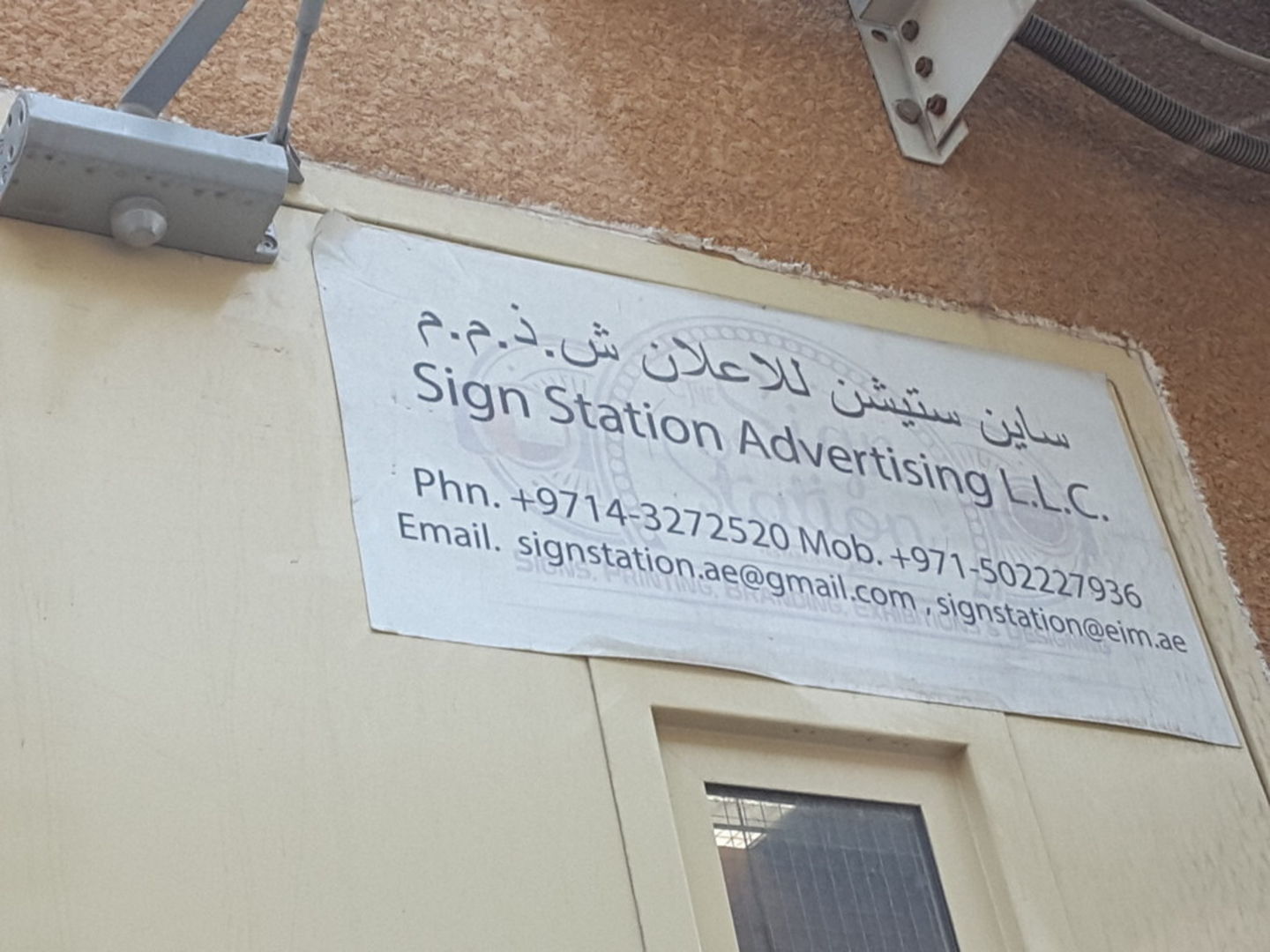 Sign Station Advertising(Advertising & Design Agency) in Ras Al Khor ...