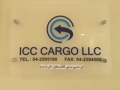 Icc Cargo(Air Cargo Services) in Al Garhoud, Dubai - HiDubai