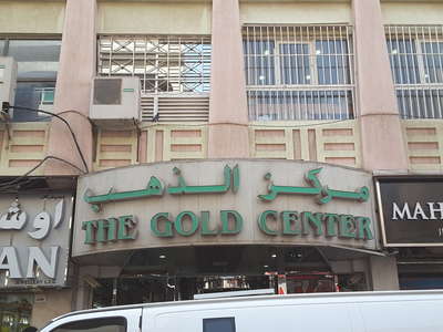 Siroya Jewellers(Distributors & Wholesalers) in Al Ras, Dubai - HiDubai