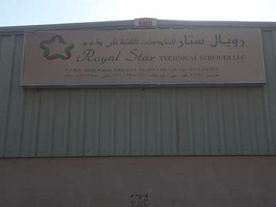 Royal Star Technical Services(Office Furniture, Plants & Décor) in Al ...