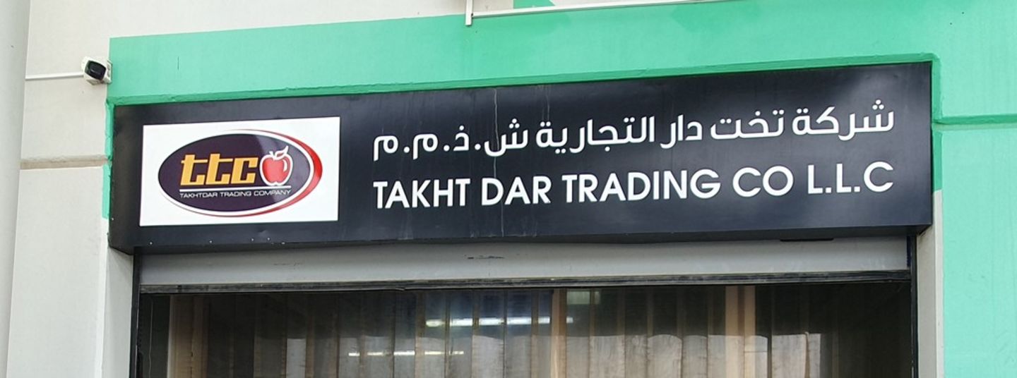 Takht Dar Trading Co.(Food Stuff Trading) in Ras Al Khor Industrial 3 ...