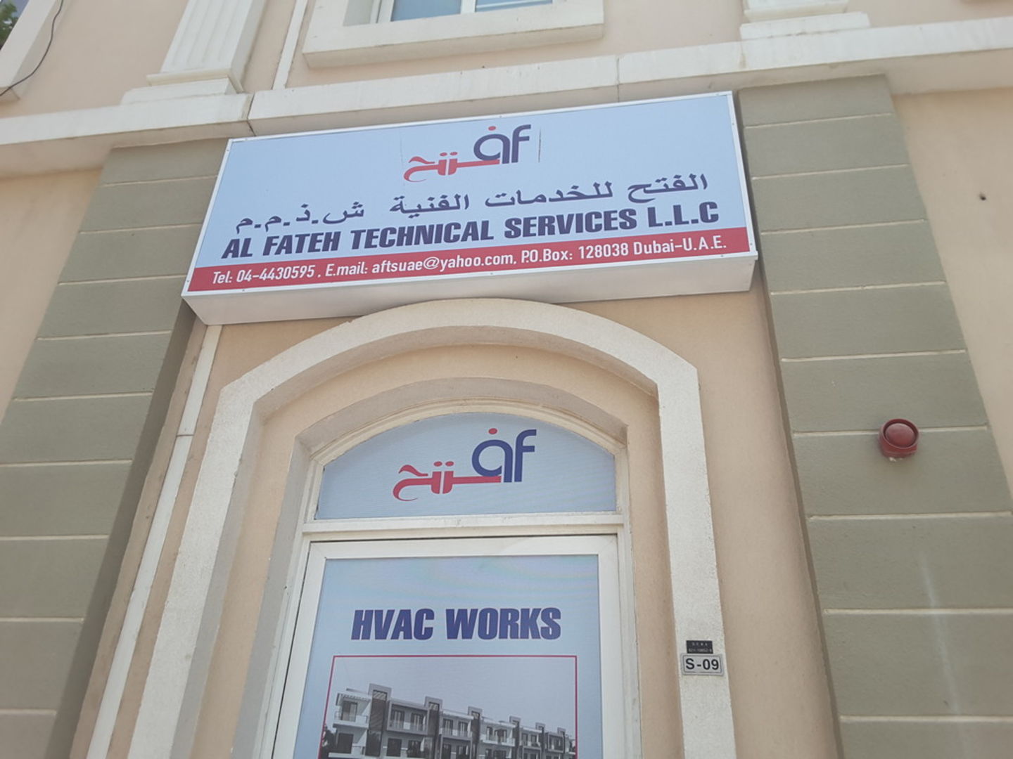 Al Fateh Technical Services(Handyman & Maintenance Services) in ...
