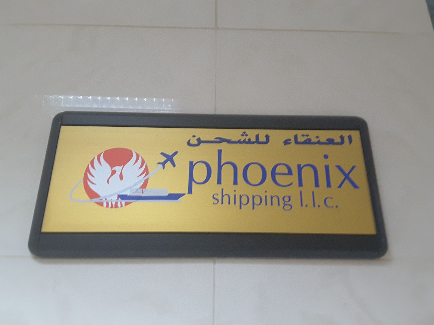 Phoenix Shipping(Sea Cargo Services) in Al Raffa, Dubai - HiDubai