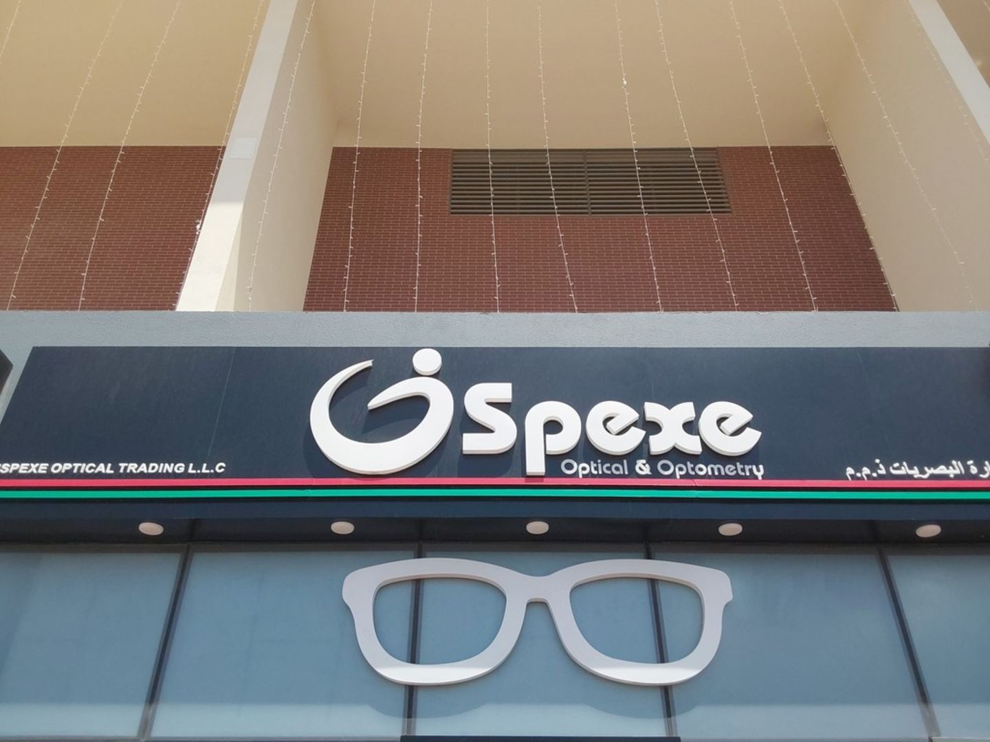 Ispexe Optical Trading(Watches & Eyewear) in International City Phase 2 ...