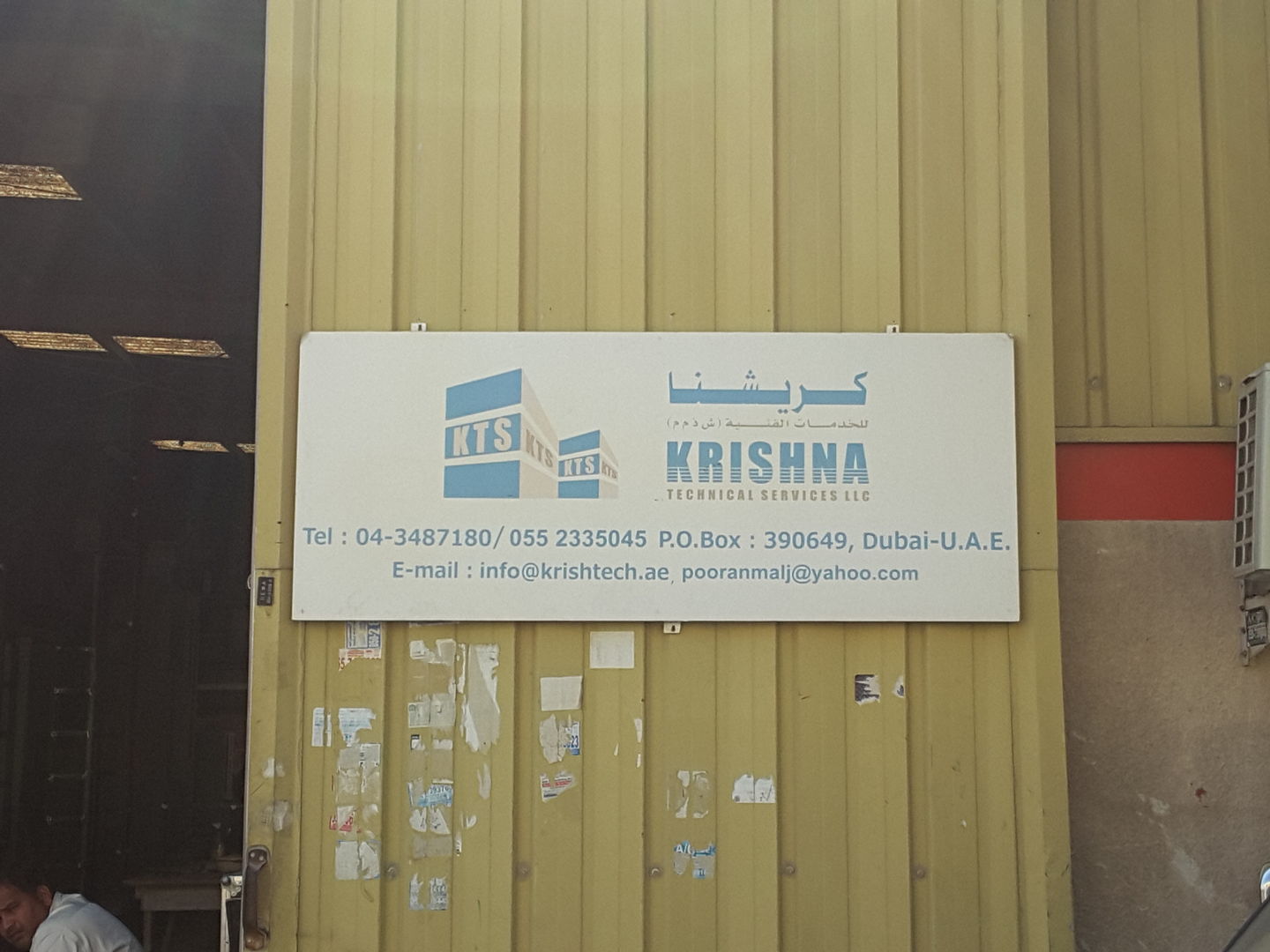 Krishna Technical Services(Construction & Renovation) in Al Quoz Industrial 3, Dubai - HiDubai
