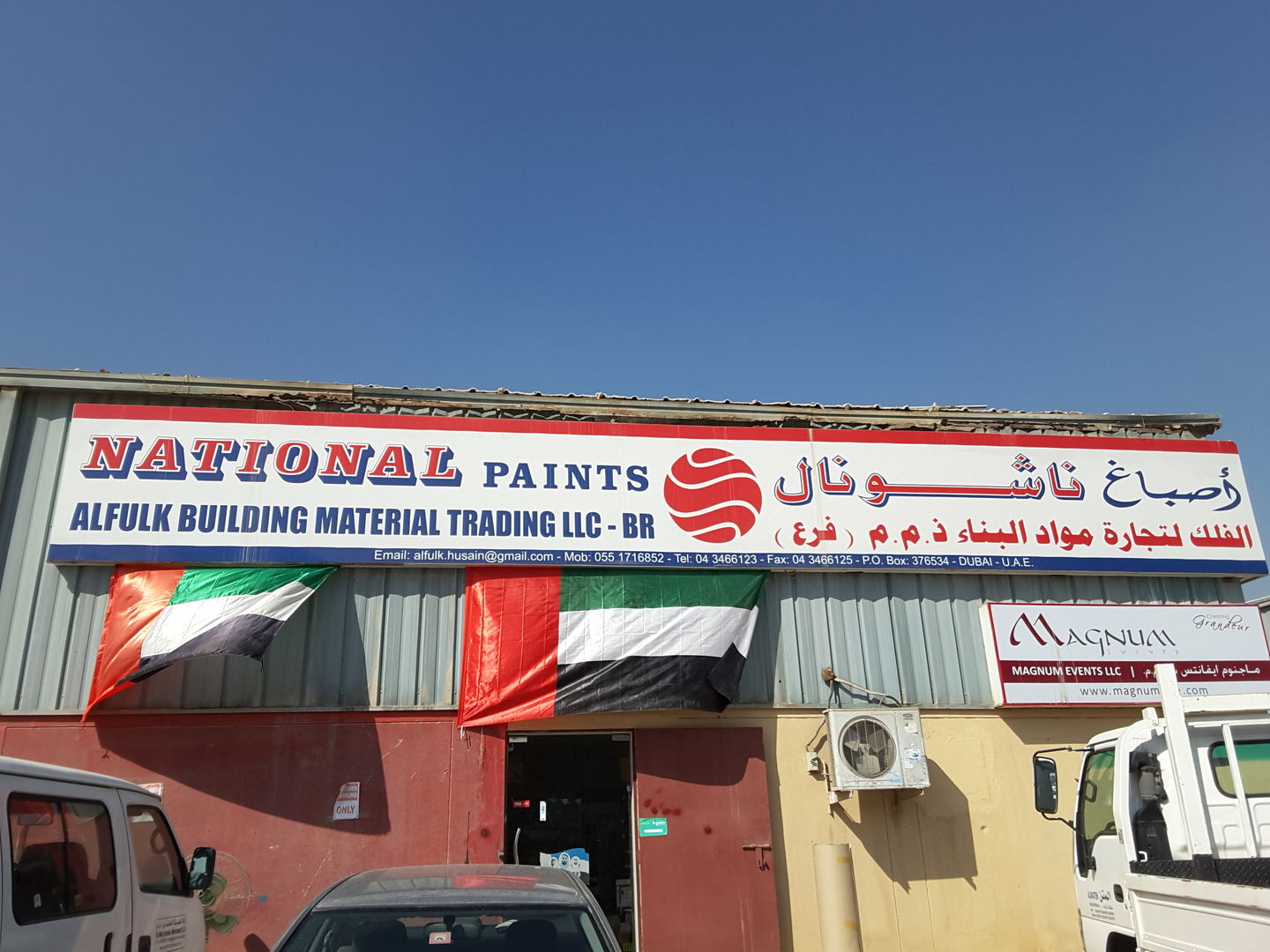 Alfulk Building Material Trading(Construction & Building Material ...