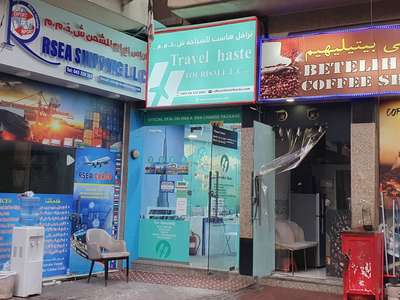 Travel Haste Tourism(Travel & Ticketing Agencies) in Al Murar, Dubai ...