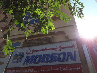 Mobson Shoes Trading(Distributors & Wholesalers) in Al Ras, Dubai - HiDubai