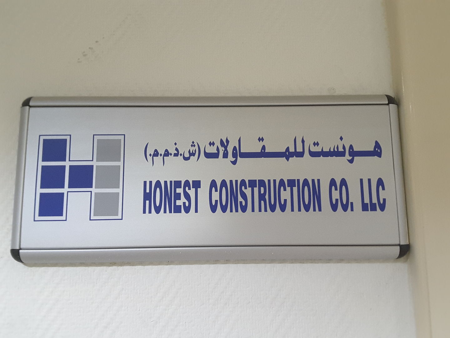 Honest Construction(Construction & Renovation) in Hor Al Anz East ...