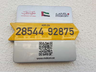 Abu Dhabi Commercial Bank (ADCB) - Branch(Banks & ATMs) in Al Karama ...