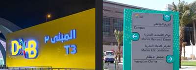 Joseph Projects & Traffic Signs(Safety & Security) in Jebel Ali ...