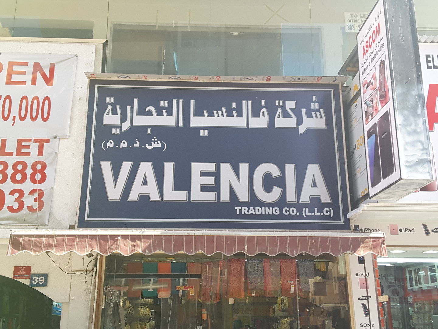 Valencia Trading Co.(Distributors & Wholesalers) in Naif, Dubai - HiDubai