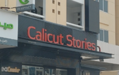 Calicut Stories Restaurant(Restaurants & Bars) in Al Qusais 1, Dubai ...