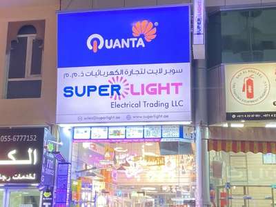 Super Light Electrical Trading(Consumer Electronics) in Naif, Dubai ...
