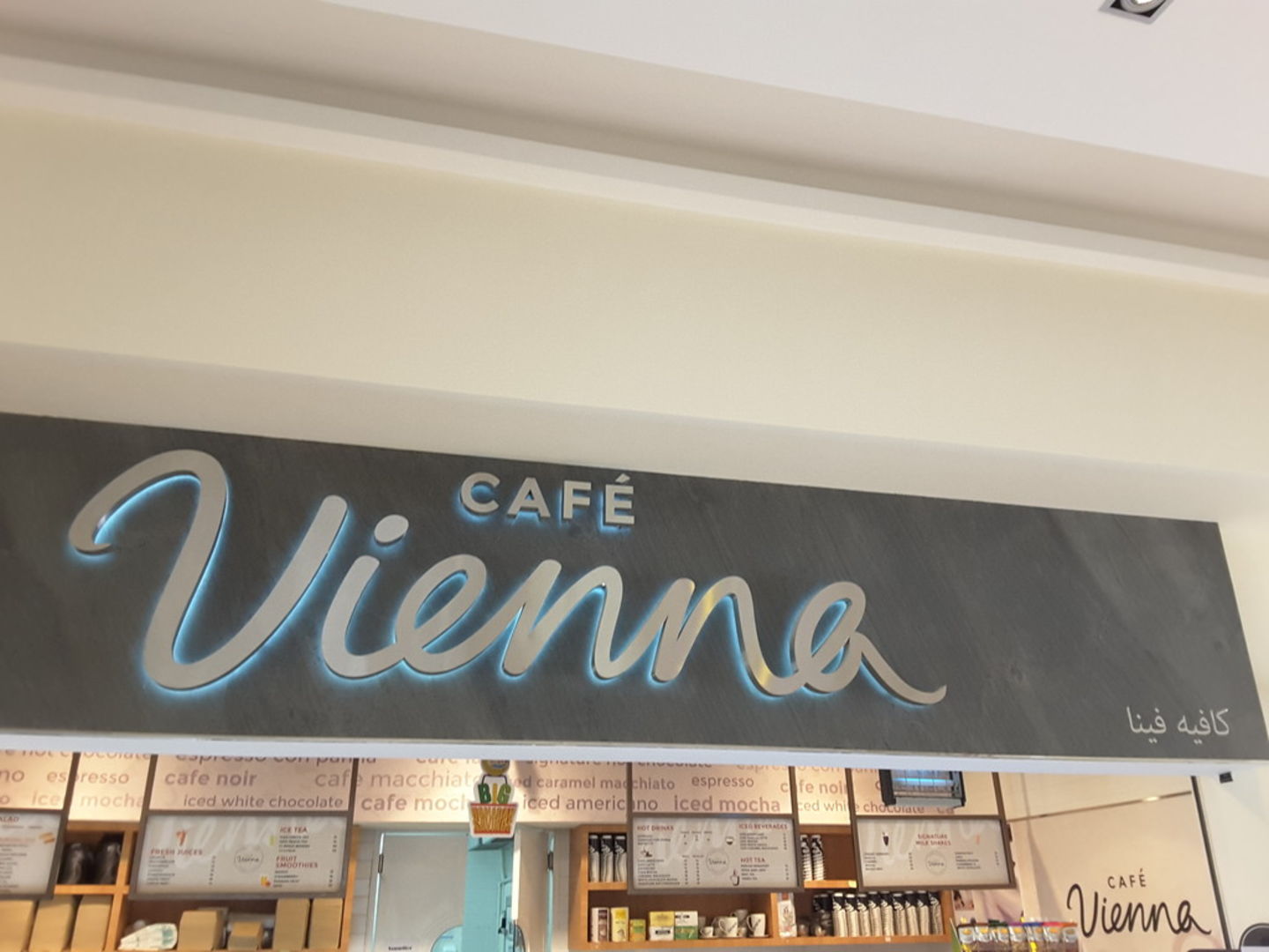 Cafe Vienna(Coffee Shops) in Layan Community (Wadi Al Safa 7), Dubai ...