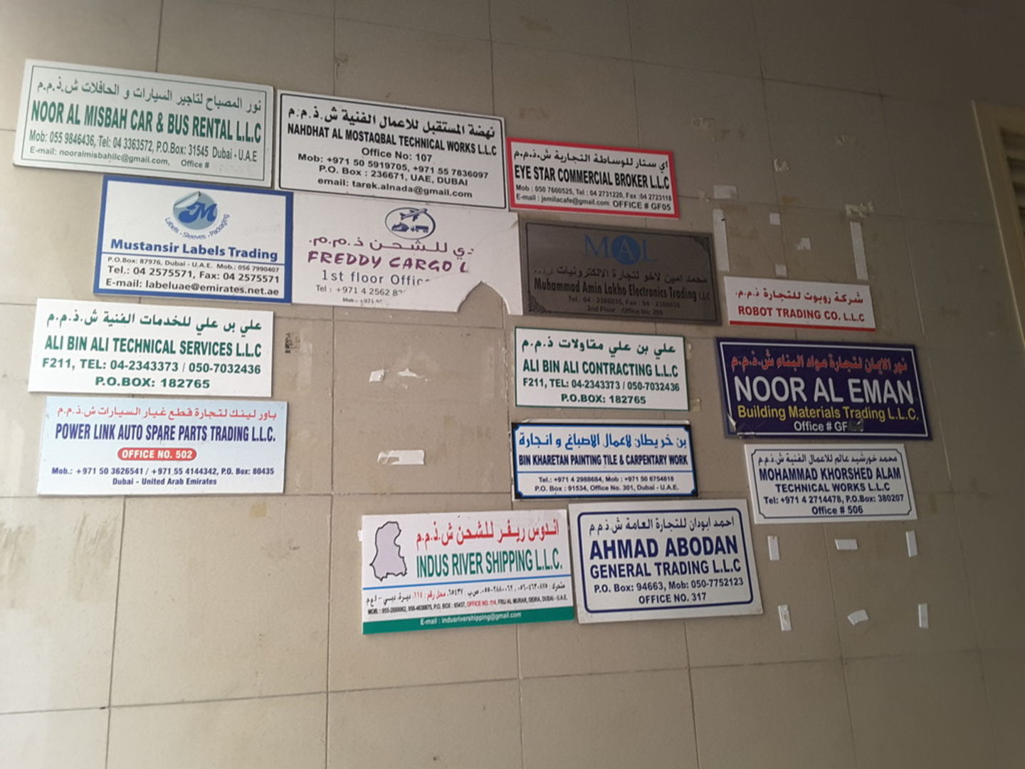 Mustansir Labels Trading(Distributors & Wholesalers) in Al Murar, Dubai ...