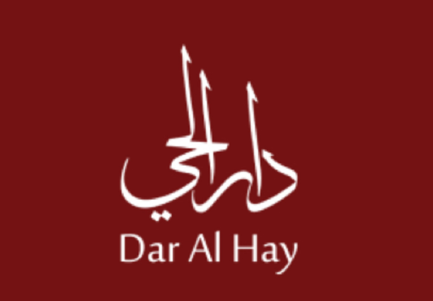 Dar Al Hay Gents Tailoring(Tailoring) in Muhaisnah 1, Dubai - HiDubai