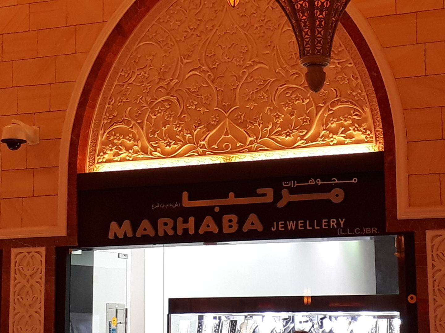 Marhaba Palace Jewellery(Jewellery & Precious Stones) in Burj Khalifa ...