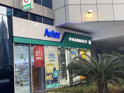 Aster Pharmacy 183(Pharmacy) in Barsha Heights (Tecom), Dubai - HiDubai