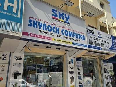Skyrock Computer Trading(Office Supplies & Stationery) in Al Fahidi (Al ...