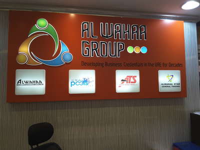 Al Wahaa Documents Clearing(Business Setup And PROs) in Port Saeed ...