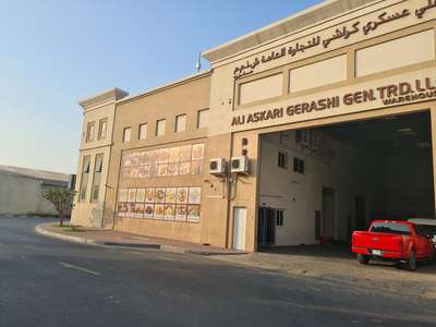 Ali Asker Gerashi General Trading(Food Stuff Trading) in Ras Al Khor ...