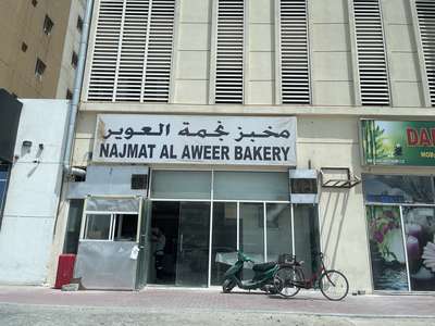 Najmat Al Aweer Bakery(Bakeries, Desserts & Sweets) in Al Qusais Industrial 5, Dubai - HiDubai