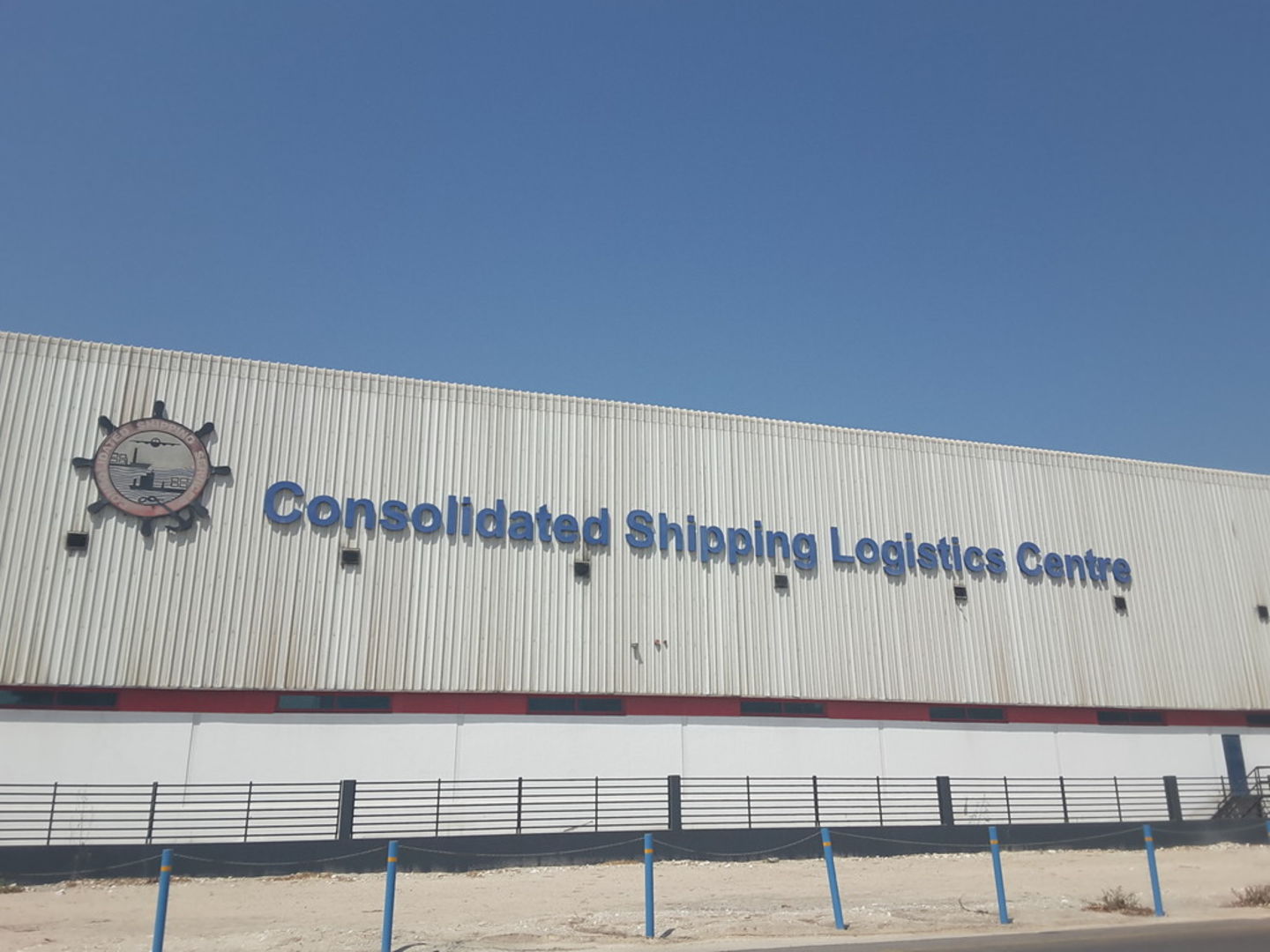 Consolidated Shipping Services Logistics Centre(Packaging Services) in ...