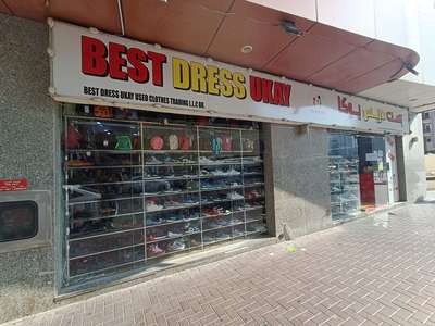 Best Dress Ukay Used Clothes Trading (branch)(Apparel) in Al Barsha 1, Dubai - HiDubai