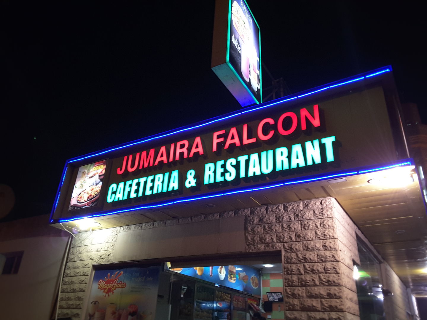 Jumaira Falcon Cafeteria & Restaurant(Cafeterias) in Al Bada', Dubai ...