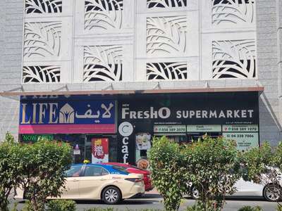 New Fresho Supermarket(Supermarkets, Hypermarkets & Grocery Stores) in ...