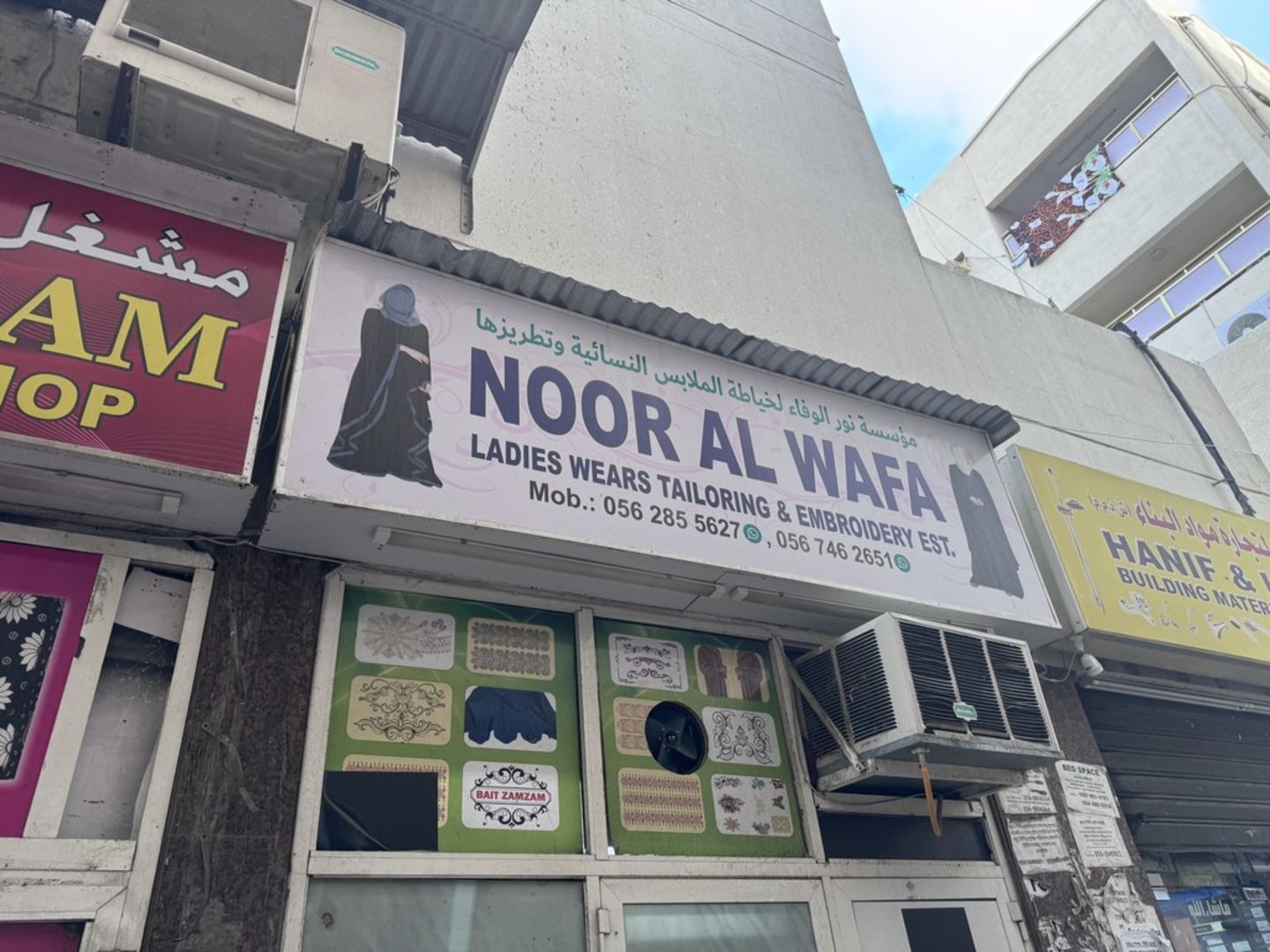 Noor Al Wafa Ladies Wears Tailoring & Embroidery(Tailoring) in Naif ...